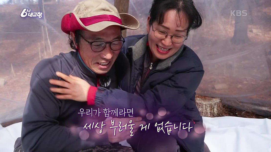 [청산에 살리라] 고향의 봄, 우리의 봄 | KBS 230323 방송 - 네이버 TV
