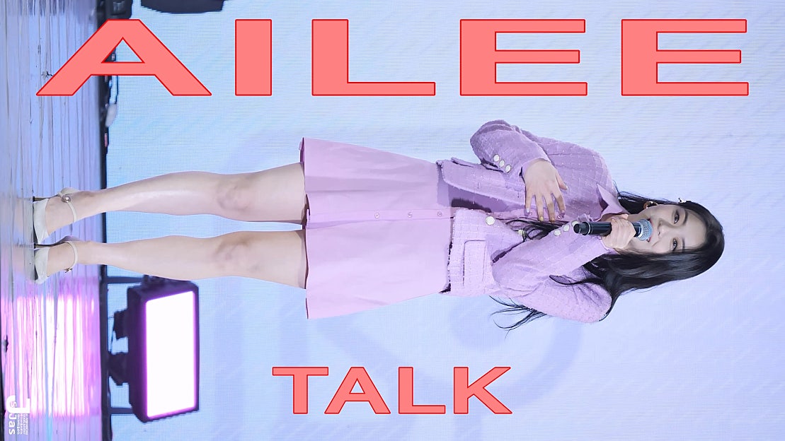 에일리 멘트 직캠 AILEE Talk by 230321 Fancam JJAS - 네이버 TV
