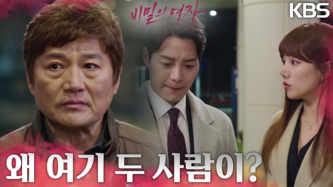 두 사람이 함께 있는 상황을 목격한 최재성! 한기웅의 임기응변으로 상황을 모면하고! | KBS 230323 방송 - 네이버 TV