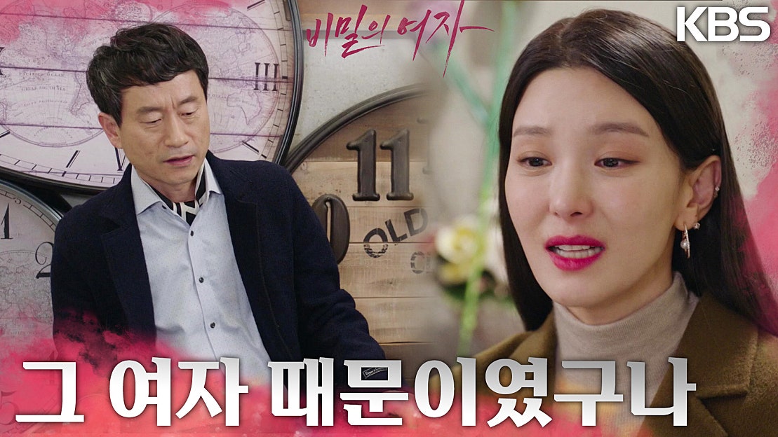 진범의 영상이 사라졌다? 이선호의 누명? 과연 진범은 누구인가 | KBS 230323 방송 - 네이버 TV