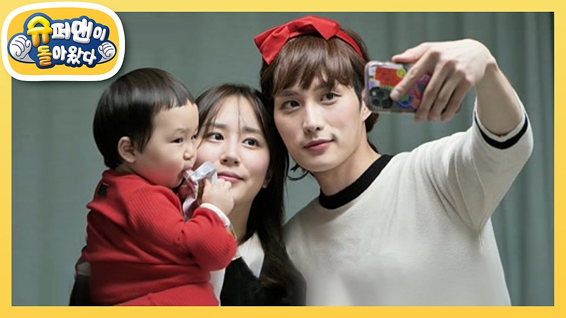 [김준호네] 미모의 준희 이모(?)와 함께 찍는 은우네 가족 셀카! | KBS 230324 방송 - 네이버 TV