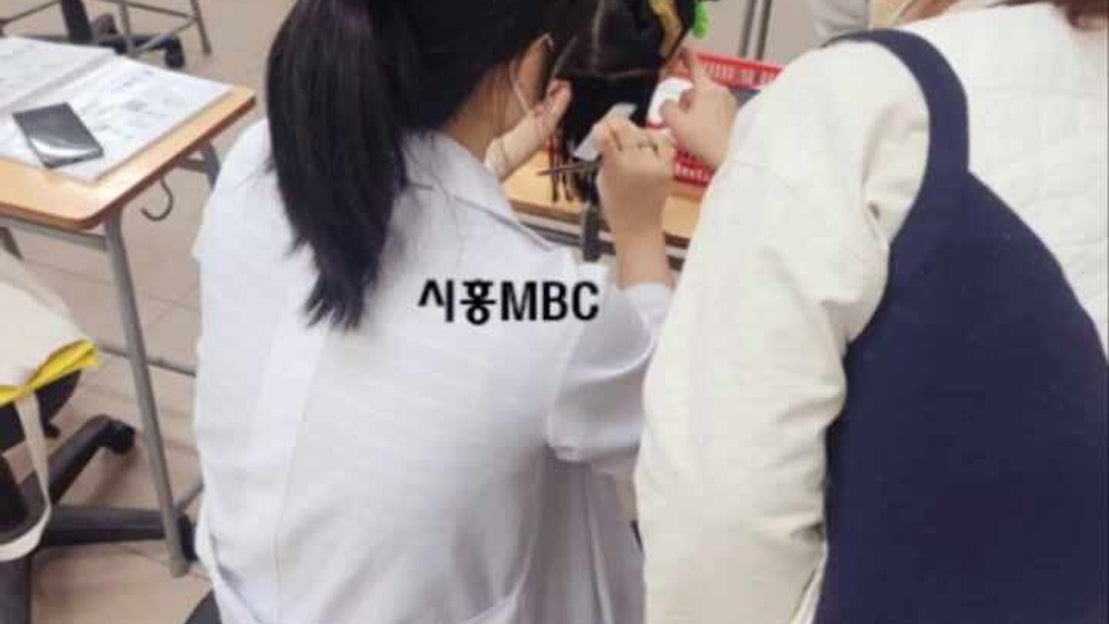 시흥미용학원 완벽하게 준비 해서 한번에 취득하자!! - 네이버 TV