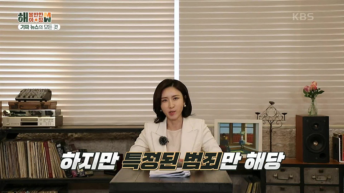 [경제 솔로몬] 가짜 뉴스의 모든 것 | KBS 230324 방송 - 네이버 TV