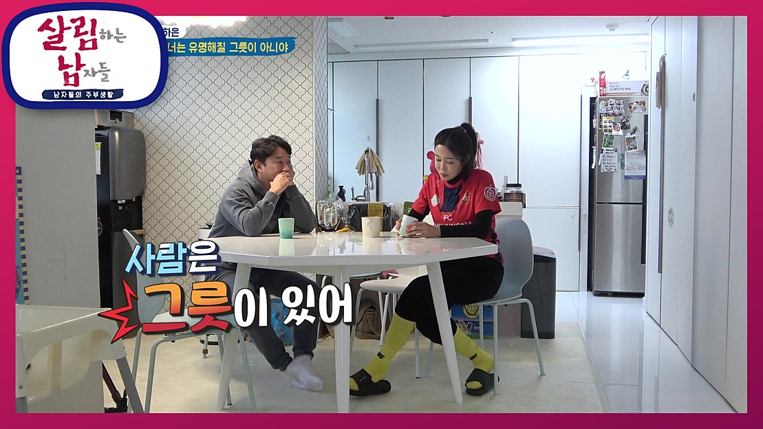 팩폭 주의! 너는 유명해질 그릇이 아니다? 아내 하은에게 쏟아지는 폭격 | KBS 230325 방송 - 네이버 TV