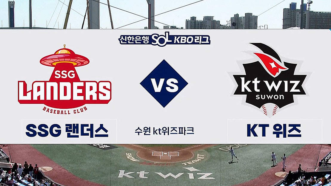 [전체HL] '벤자민 호투' KT, SSG 상대로 4-1 승리 - 네이버 TV