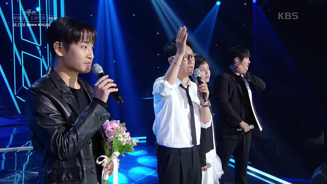 결혼을 앞둔 관객 커플을 위해 등장과 함께 부케와 면사포를 전달하는 M.O.M?! | KBS 230326 방송 - 네이버 TV