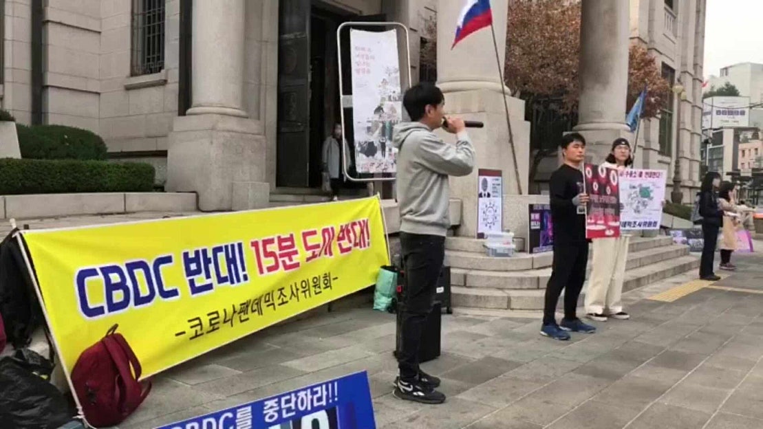 2023년 3월25일 CBDC 15분도시 디지털ID 그레이트리셋 반대 107회차 시위 진실가수제노 연설 - 네이버 TV