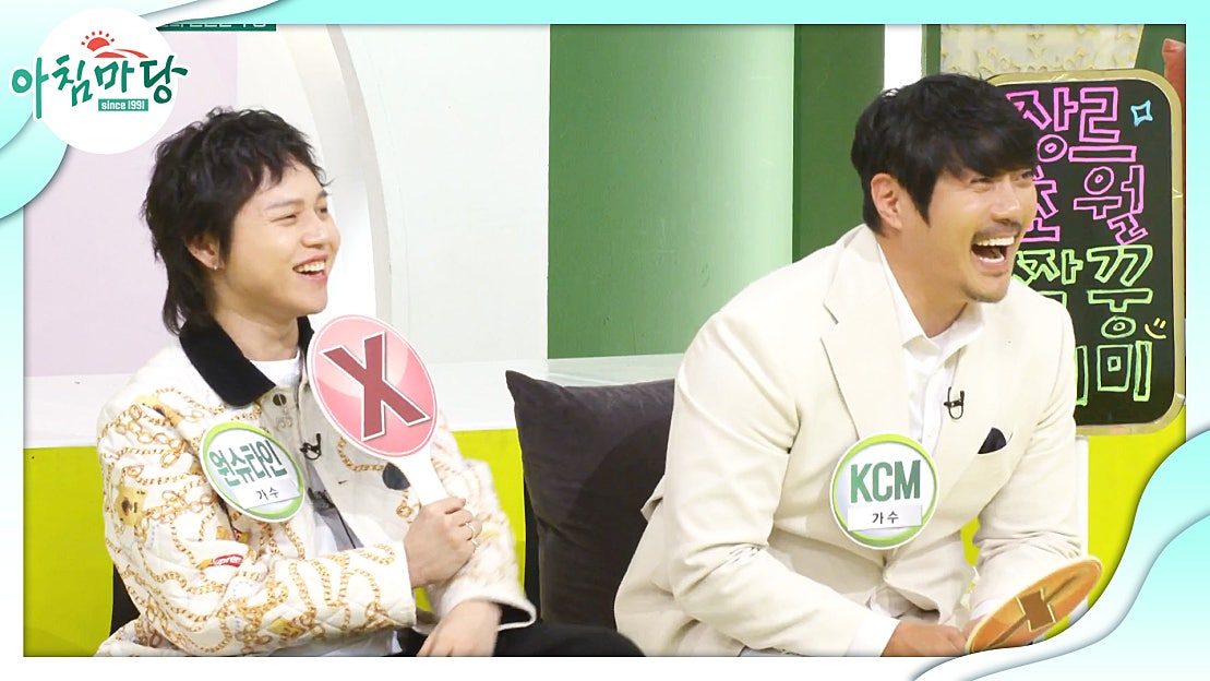 서로 반전 이미지였다는 KCM과 원슈타인 | KBS 230327 방송 - 네이버 TV