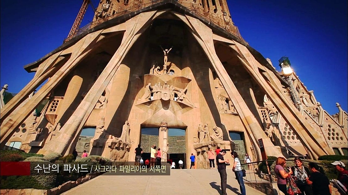 가우디 건축 - 사그라다 파밀리아의 외부 조각(2) - 네이버 TV