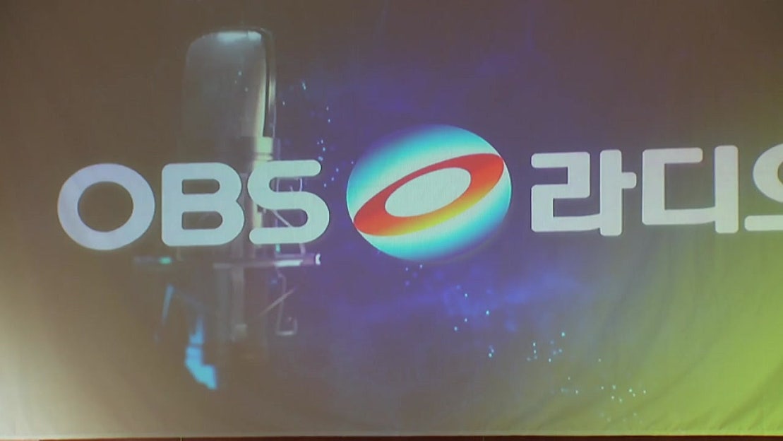 [경기] 주파수 FM 99.9MHz OBS 경인라디오 개국 - 네이버 TV