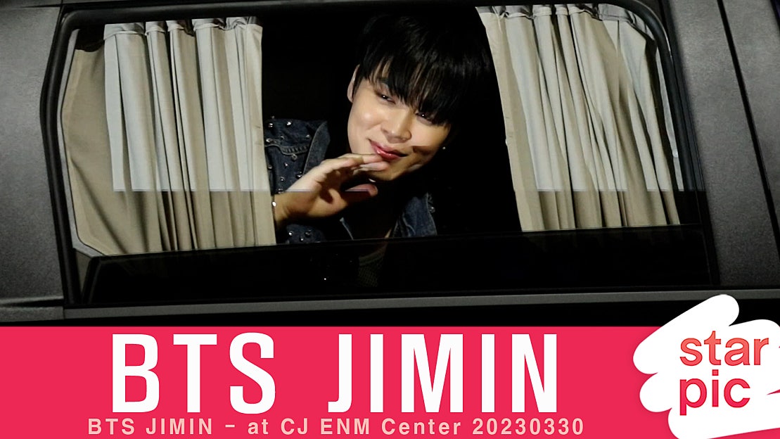 BTS 지민 '귀여운 눈웃음으로 1위 감사해요!' [STARPIC] / BTS JIMIN - at CJ ENM Center 20230330 - 네이버 TV