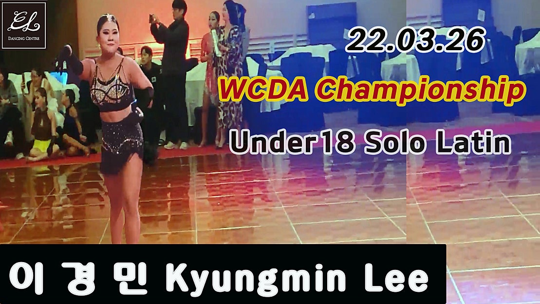 Under18 Solo Latin 이경민(Kyungmin Lee) - 23.03.26 - 네이버 TV