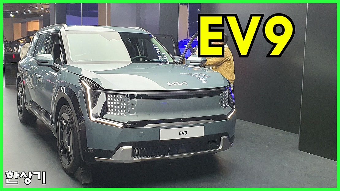 10분 만에 기아 EV9 6인승 실내 살펴보기 @ 서울 모빌리티쇼(2024 Kia EV9) - 2023.03.30 - 네이버 TV
