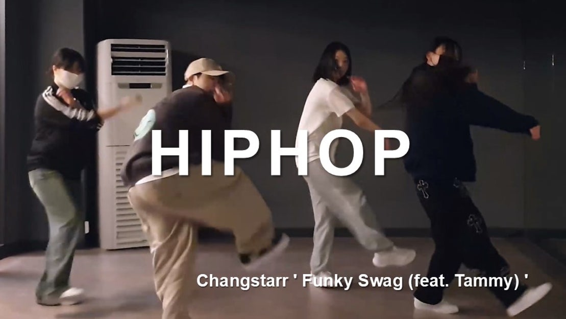 [서대문댄스학원]힙합 Changstarr ' Funky Swag (feat. Tammy) '(초중고대학생취미/입시오디션) - 네이버 TV