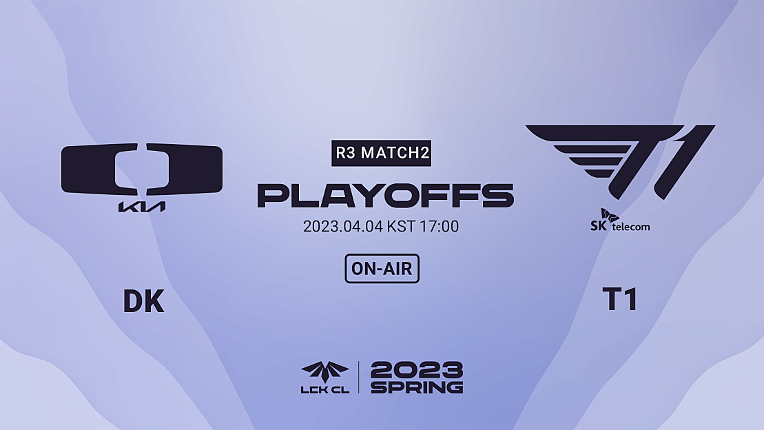 DK vs T1 PLAYOFFS R3 MATCH2 | 04.04 | 2023 LCK CL 스프링 스플릿 - 네이버 TV