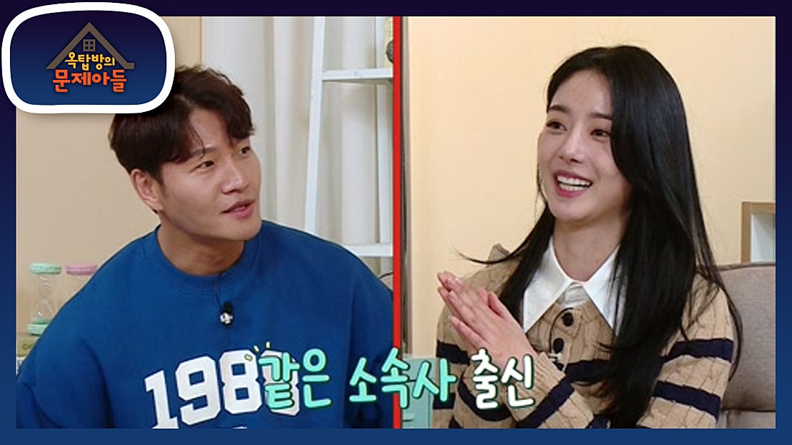 최문희와 인연 있었던 종국?! ‘소속사 후배’ 못 알아보고.. 심지어 만난 사이?! | KBS 230405 방송 - 네이버 TV