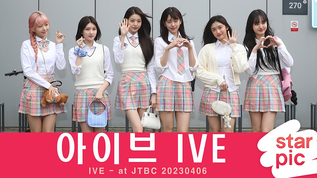 아이브 '교복입은 애쁜애들' [STARPIC] / IVE - at JTBC 20230406 - 네이버 TV