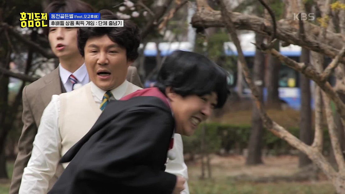 벼랑끝에서 건져낸 짜릿한 성공! 극적인 성공으로 신발 획득!😊 | KBS 230406 방송 - 네이버 TV