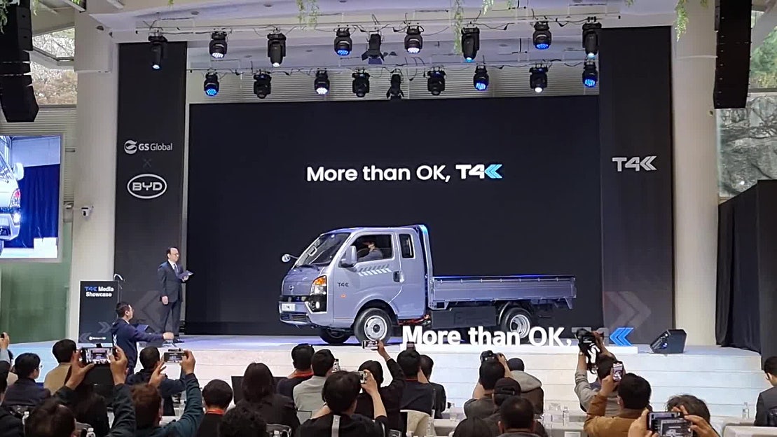 BYD 1톤 전기트럭 티포케이(T4K) 국내 출시… 가격 4669만원 - 네이버 TV