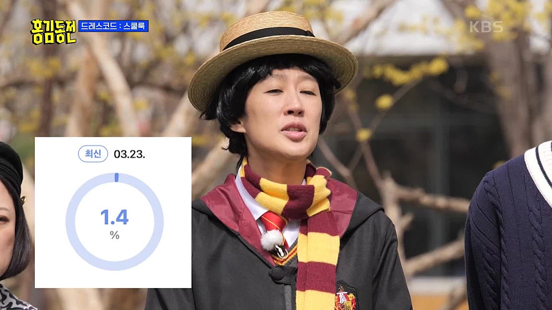 여고생들 설렜을 비주얼! 스쿨룩을 입고 등장한 이유는?🤣 | KBS 230406 방송 - 네이버 TV