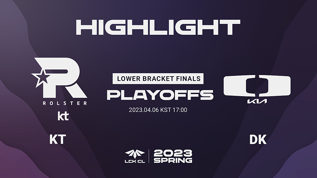 KT vs DK PLAYOFFS LOWER BRACKET FINALS Game1 | 04.06 | 2023 LCK CL 스프링 스플릿 - 네이버 TV