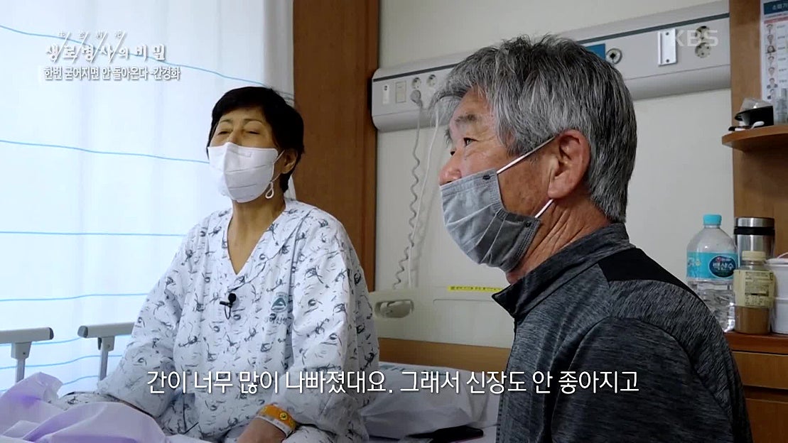 간을 살리는 최후의 희망, ‘간이식’ | KBS 230405 방송 - 네이버 TV