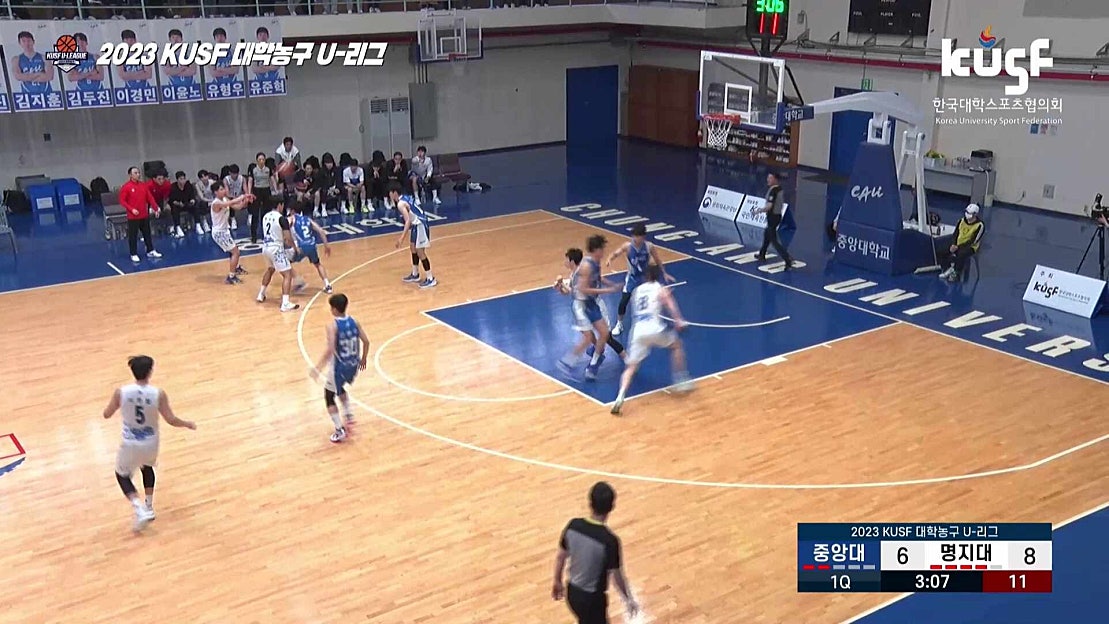 [하이라이트] 중앙대 vs 명지대 2023 KUSF 대학농구 U-리그_230406 - 네이버 TV