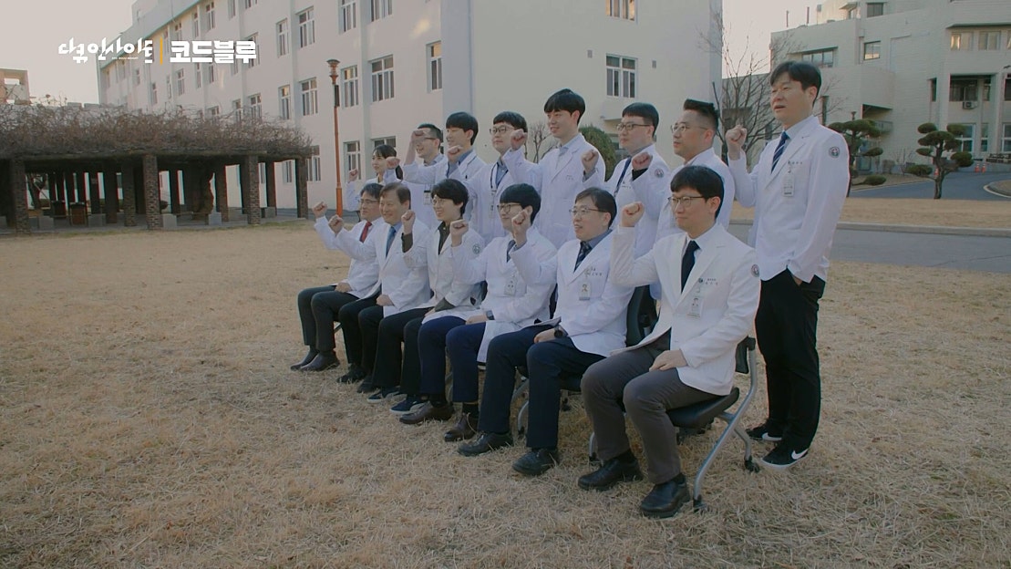 매일 울리는 코드블루 속에서도 피어나는 희망 | KBS 230406 방송 - 네이버 TV