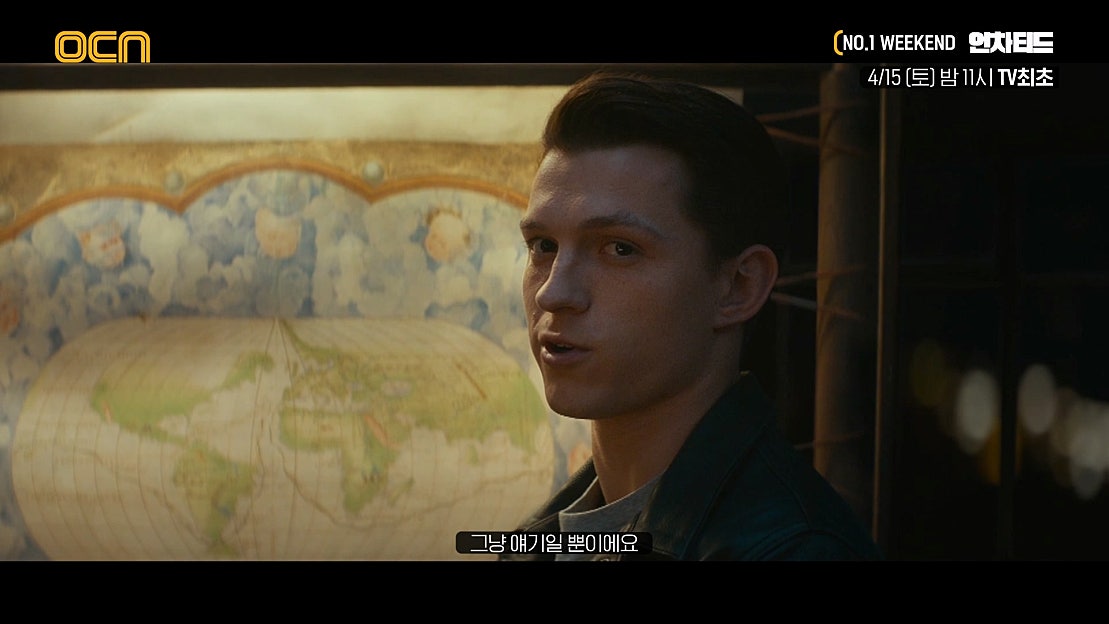 OCN | [NO.1 WEEKEND] '언차티드' 4/15(토) 밤 11시 OCN TV최초! - 네이버 TV