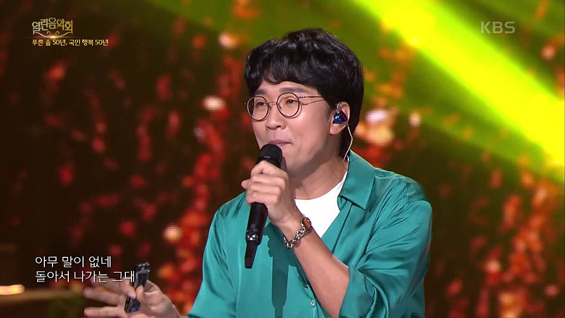 박창근 - 어느 목석의 사랑 | KBS 230409 방송 - 네이버 TV