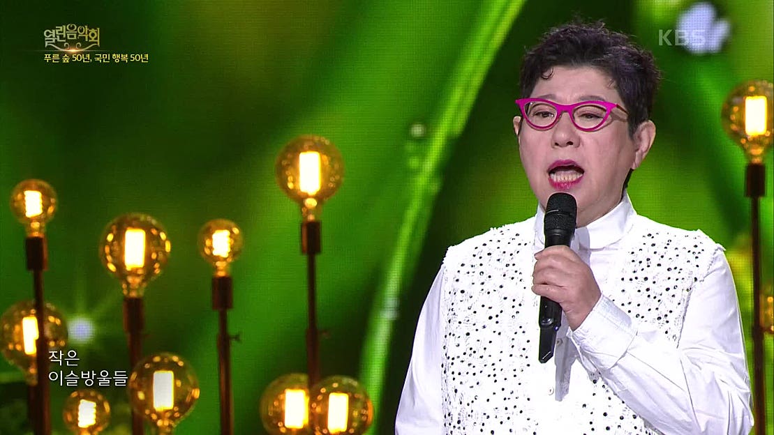 양희은 - 아름다운 것들 | KBS 230409 방송 - 네이버 TV