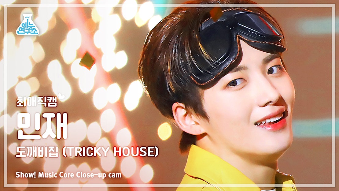 [#최애직캠] xikers MINJAE - TRICKY HOUSE(싸이커스 민재 - 도깨비집) Close-up Cam ...