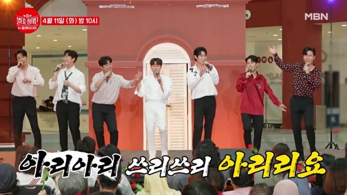 [선공개] ※국뽕작렬※ 불타는 장미단의 강원도 아리랑 MBN 230411 방송 - 네이버 TV