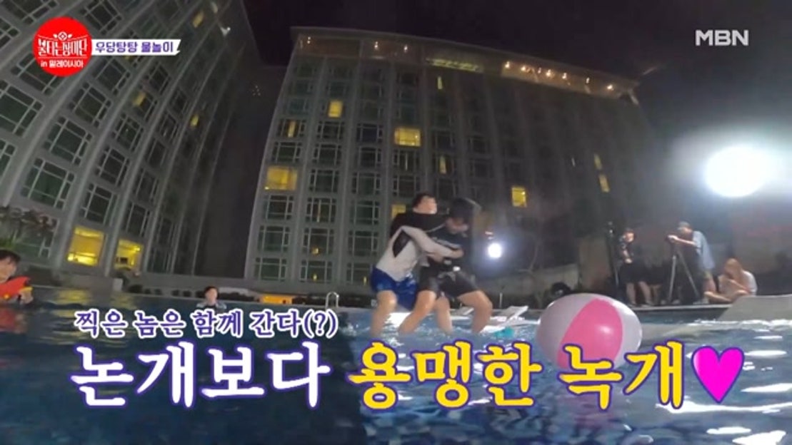 무대 아래에서는 장난꾸러기, 장미단의 우당탕탕 물놀이! MBN 230411 방송 - 네이버 TV
