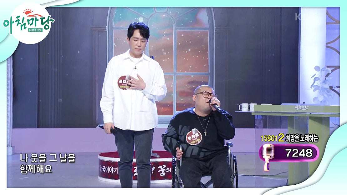 희망을 노래하는 한찬별&권태현의 ‘거위의 꿈’♬ | KBS 230412 방송 - 네이버 TV