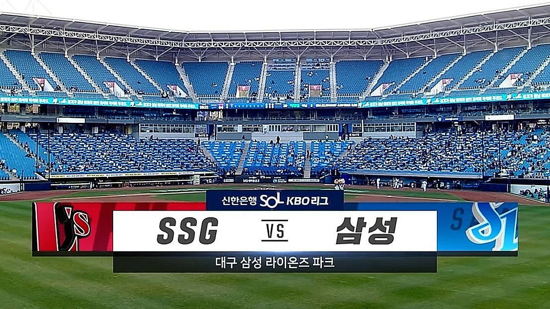 [전체HL] '문승원 8이닝 무실점' SSG, 삼성 잡고 6연승 질주 - 네이버 TV