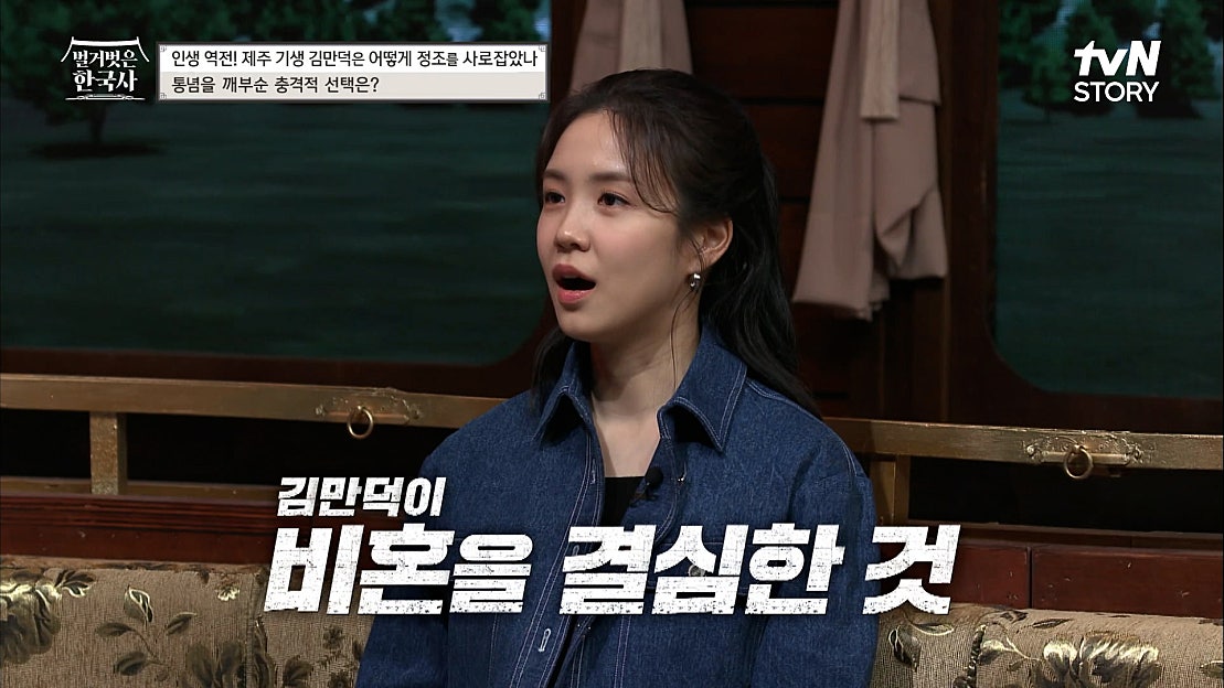 김만덕의 '나 혼자 산다' ! 사회적 통념 깨고 당차게 비혼을 선언하다..! | tvN STORY 230412 방송 - 네이버 TV