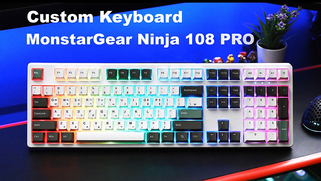 최고의 커스텀키보드 ﻿몬스타기어 닌자108PRO 블루투스 유무선 기계식 키보드 - 네이버 TV
