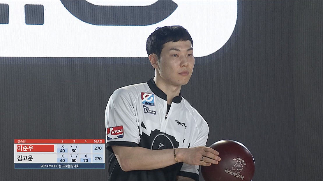 5연속 스트라이크 도전! 결과는? #shorts I 2023 프로볼링대회 MK HC컵 - 네이버 TV