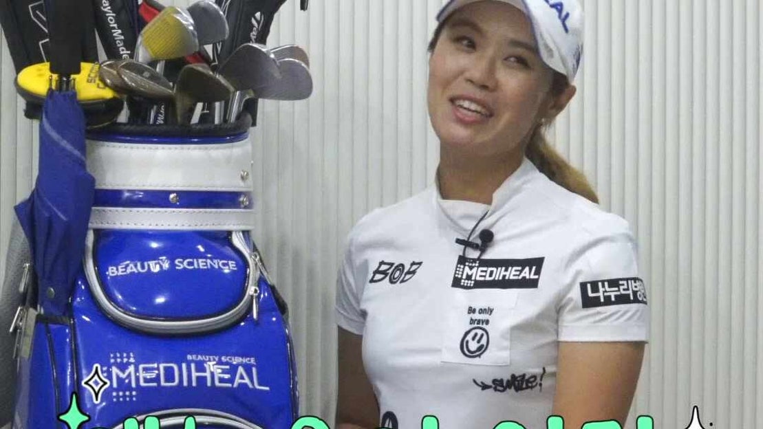 메디힐골프단 최혜용프로의 간식 취향ㅋㅋㅋㅋ #klpga - 네이버 TV