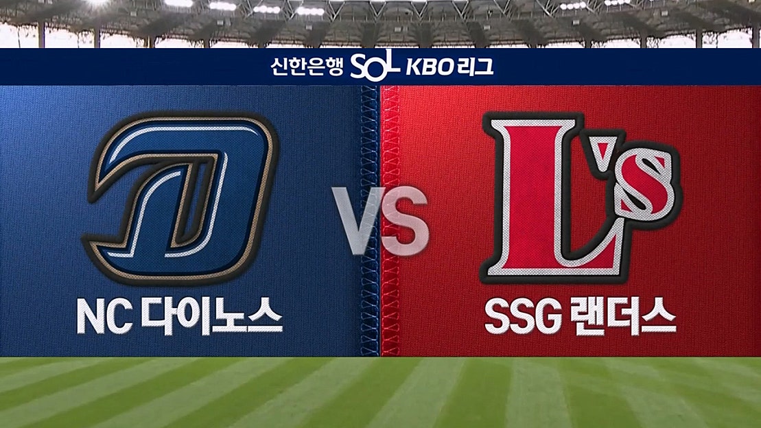 [전체HL] '송영진 데뷔 첫 승' SSG, NC에 한 점 차 승리 - 네이버 TV