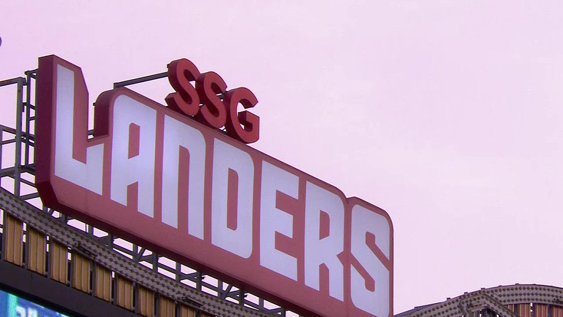 NC-SSG 풀영상 - 네이버 TV