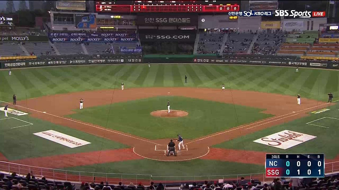 NC vs SSG 풀영상 (2023.04.14) - 네이버 TV