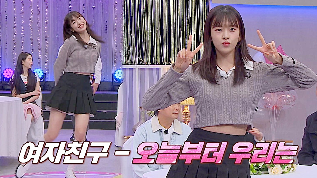 신뢰의 아이콘😉 안유진이 추는 〈오늘부터 우리는〉♬ | JTBC 230415 방송 - 네이버 TV