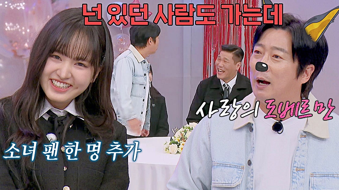 리즈 취향 저격 '사랑의 도베르만' 이수근 개그ㅋㅋㅋ | JTBC 230415 방송 - 네이버 TV