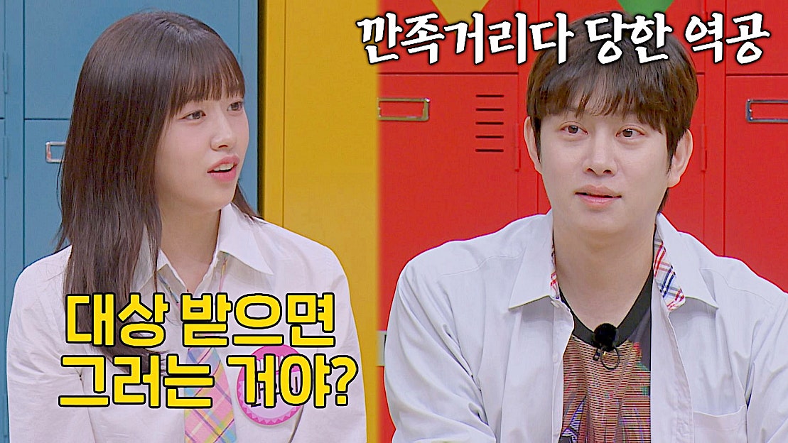 맑눈광 안유진, 깐족거리며 모함하는 김희철에게 역공ㅋㅋㅋ | JTBC 230415 방송 - 네이버 TV