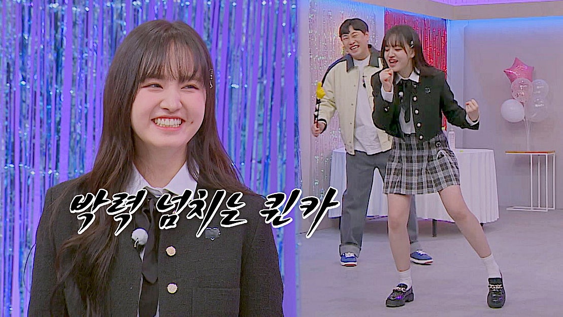 갑자기 새치기ㅋㅋㅋ 박력 퀸카 리즈의 〈무조건〉♬ | JTBC 230415 방송 - 네이버 TV