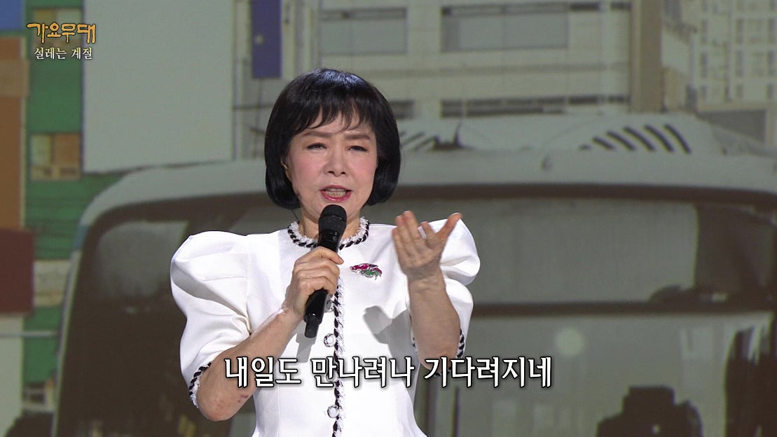 김상희 - 대머리 총각 | KBS 230417 방송 - 네이버 TV