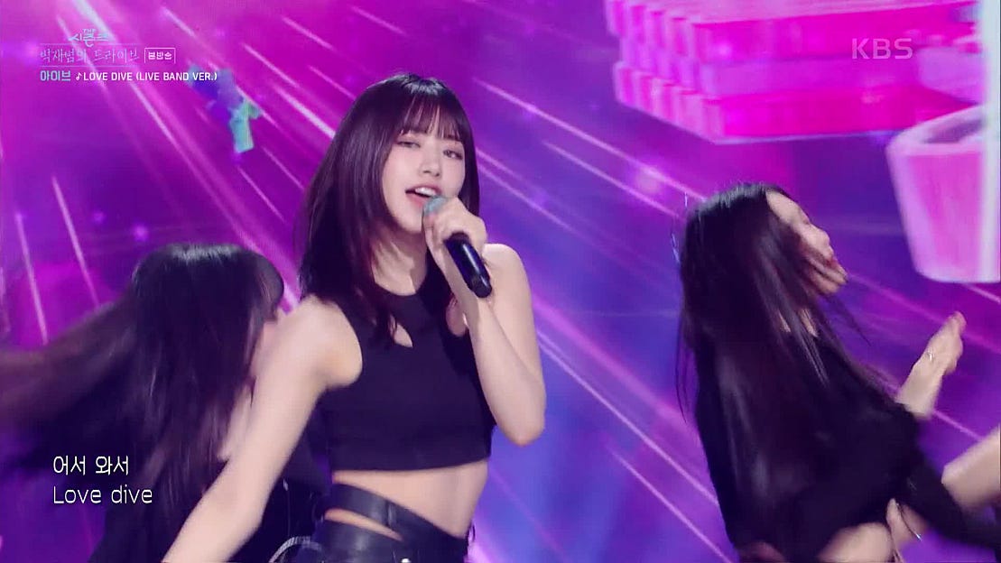 모두 숨 참아! 아이브의 LOVE DIVE 라이브 밴드 버전이 시작되다! | KBS 230416 방송 - 네이버 TV