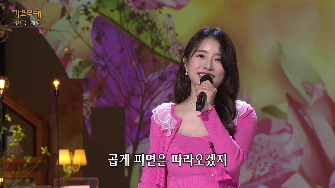 설하윤 - 내 이름은 소녀 | KBS 230417 방송 - 네이버 TV
